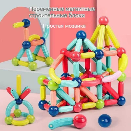Игрушка, развивающая умственную деятельность детей.