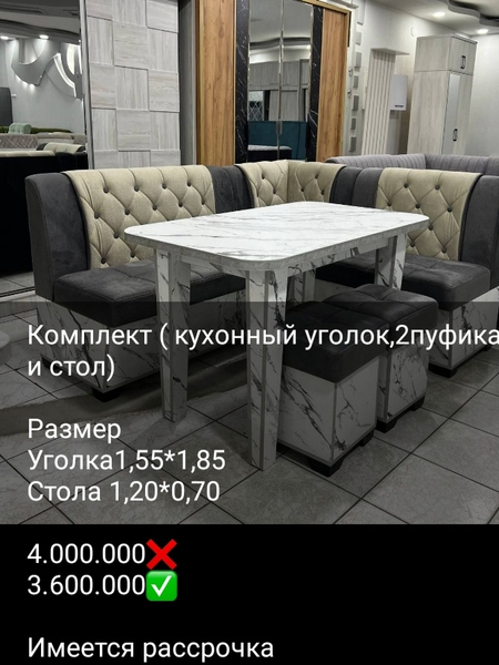 Мебел на закас вилойатларга хам тайорлаб берамиз