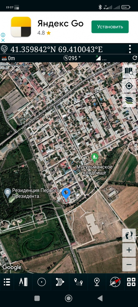 Қуруқ ер 3 сотих