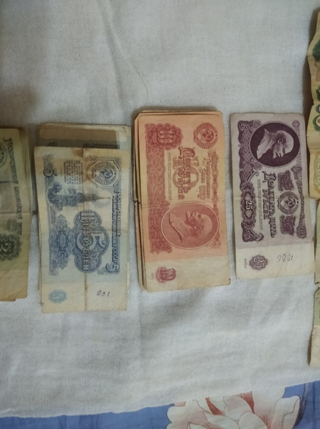 Продам старые деньги.