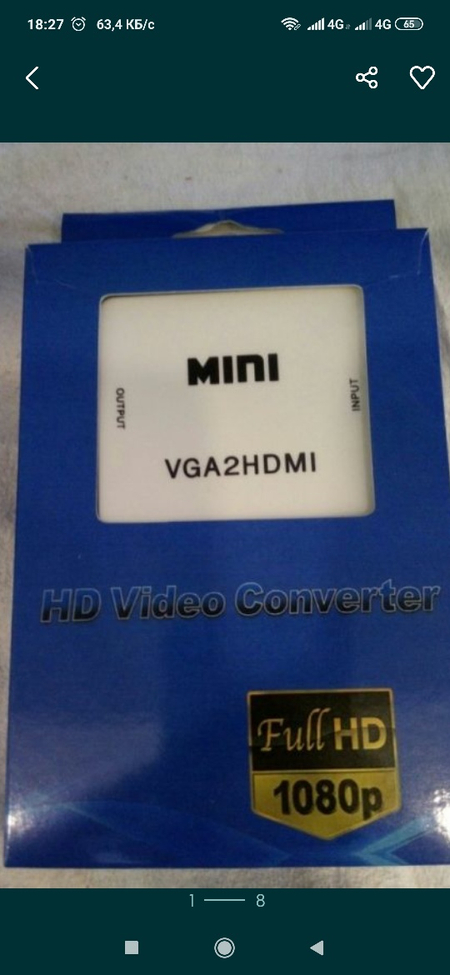 Доставка ! И по областям ,Конвертер с vga to hdmi
