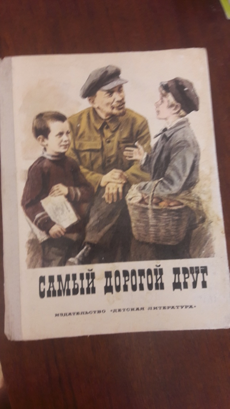 Новые книги издательства  СССР