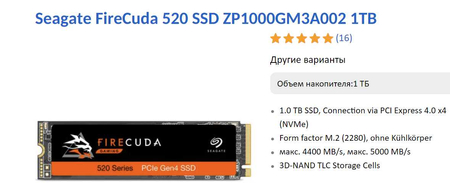 Firecuda 1-Tb M2