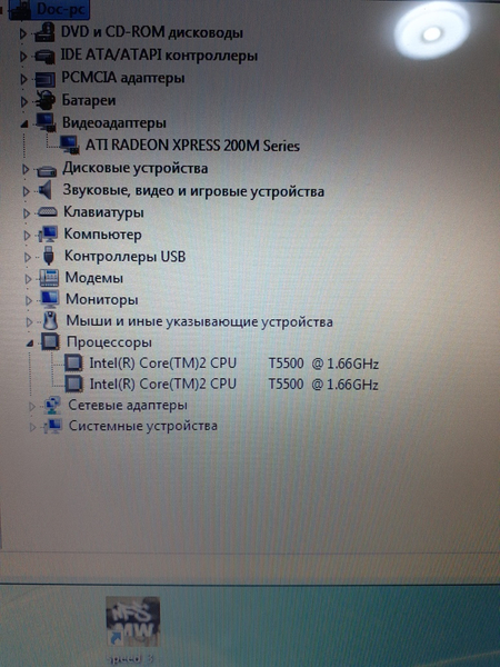 Samsung R45 для Офиса