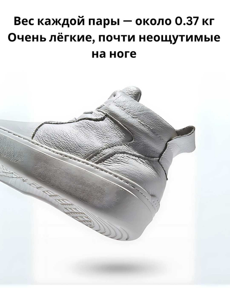Мужские зимние кеды