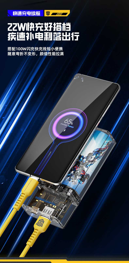 Transformer TF-D05 PD-22.5W+20W QC3.0 Magnetic 10000mAh Power Bank