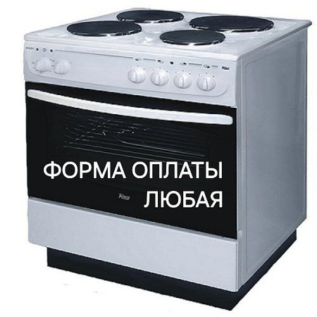 Ремонт электроплит и электродуховок.