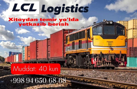 Lcl china logistics