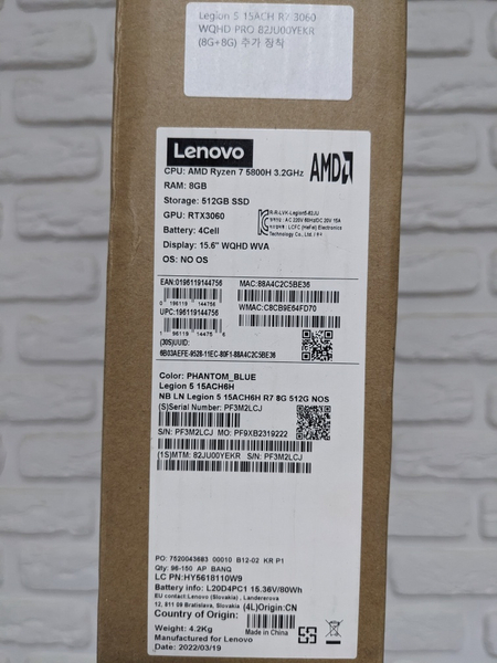 Lenovo Legion 5 15ACH6H