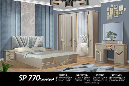 Spalniy Neo Klassik Xaytek Mdf Krashniy Kamplekt Arzon Narxda Olin