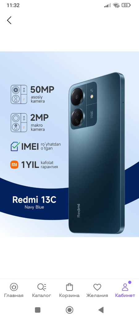 Redmi 13 S 4 GB-128GB