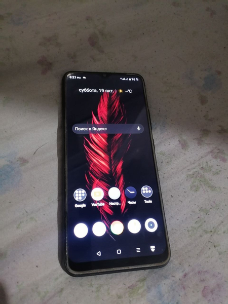 Realmi c21y ideal holata 64.4