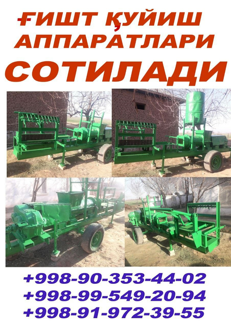 Ттз28 кафолати блан