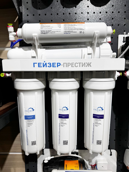 Suv filtri / Филтр для воды