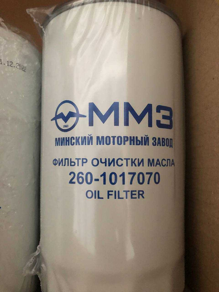 Шатун к двигателю к МТЗ (Д-243) и ТТЗ (Оригинал, Беларусь!)