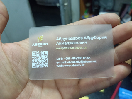 Пластик визитка прозрачная УВ Уф печать