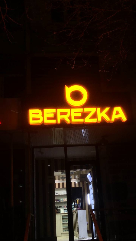 Reklama Bannerlari. Reklamangizni kuchaytiring jiddiy natijalar uchun