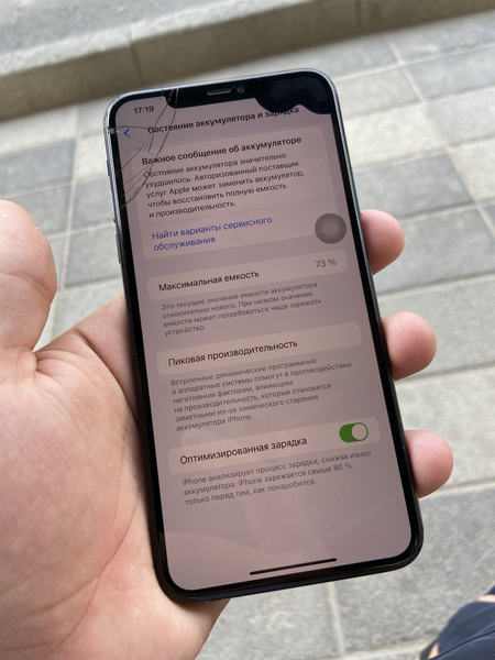 Iphone 11 pro max 256gb LL/a