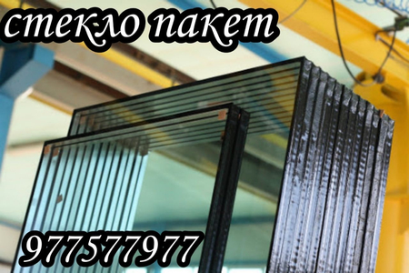 Steklo Paket