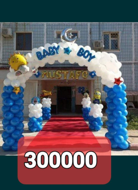 Афармиления  маросимлар учун 300 мингга