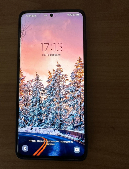 Samsung s21 ultra 5G 12/256 gb