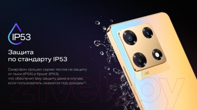 Infinix note 30 pro
