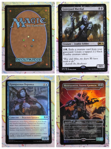 Игральные карты MAGIC. Уникальная настольная игра Мэйджик.