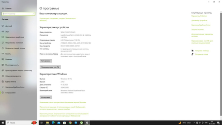 (AVT)Avtech monoblok 24 core i3 10100