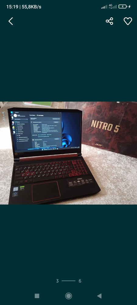 Nitro 5  corei 5