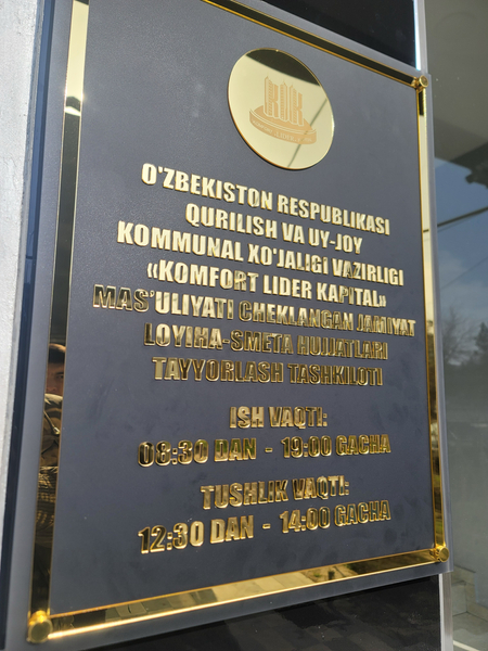 Arzon va sifatli REKLAMA XIZMATI