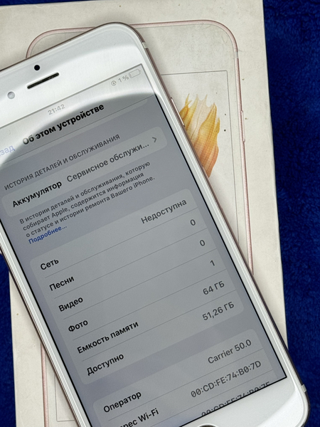 Iphone 6s 64GB ideal karobka dak full