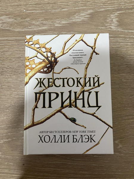 Продаю книги в отличном состоянии.