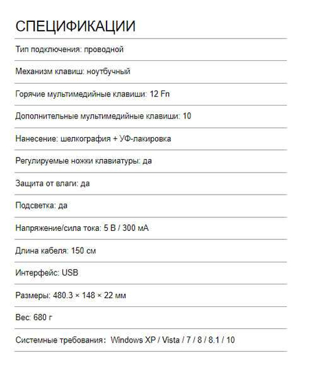 Клавиатура USB с подсветкой A4Tech KD-600L Black Light   (NT4275)
