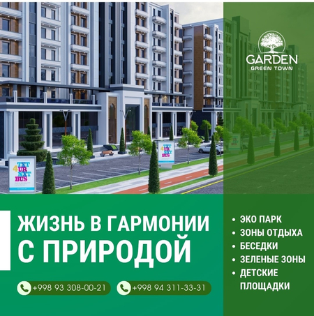 Срочно продается квартира по СУПЕР ЦЕНЕ