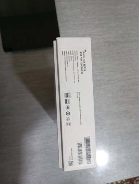 Xiaomi Redmi Pad