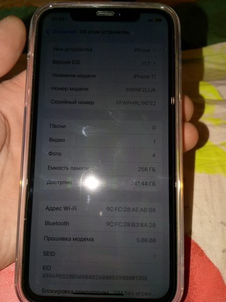 IPhone 11  256talik