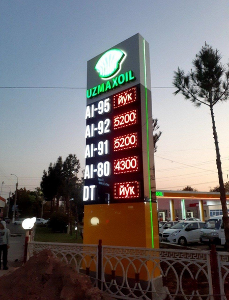 Stella Tashqi reklama Xizmatlari Banner Orakal Bukva. Наружний Реклама