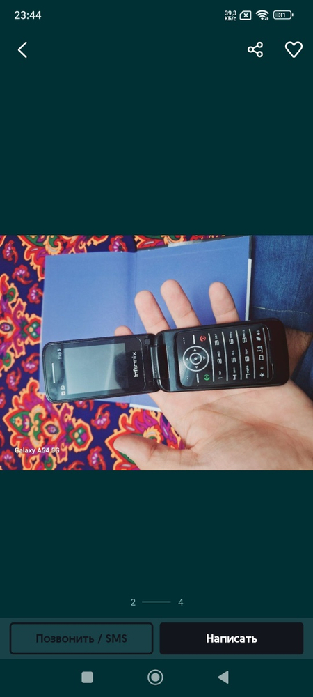 Infennix flip 5 ideal
