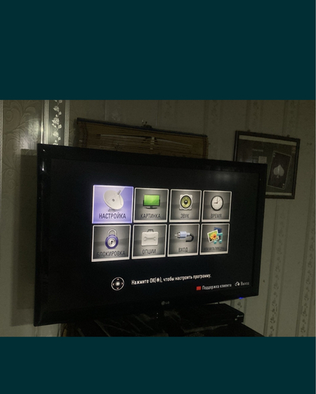 LG televizor 43 Garantiya