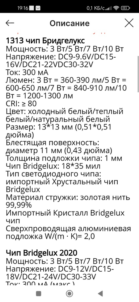COB  led  chip  m
