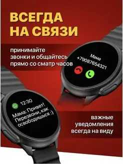 Smart Watch HW 3 Ultra  Max