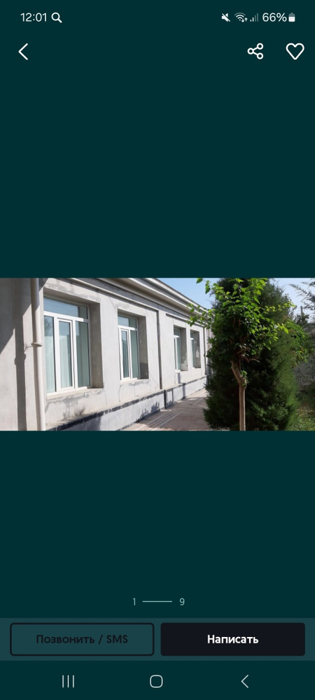 Продаётся дом 6+1 соток 9 комната требуется ремонт