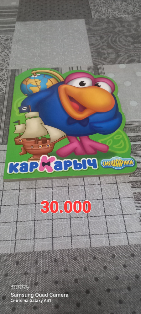 Продам детские книги