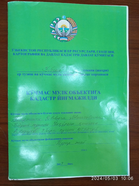 Срочно ховли сотилади Кибрай райони , обод махалласи
