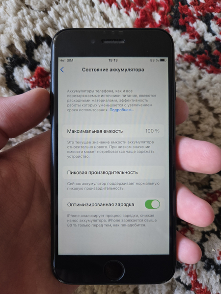 Iphone 7 zor sastayanada
