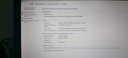 Игравой  нотбок ASUS CORE i7  4700HQ CPU