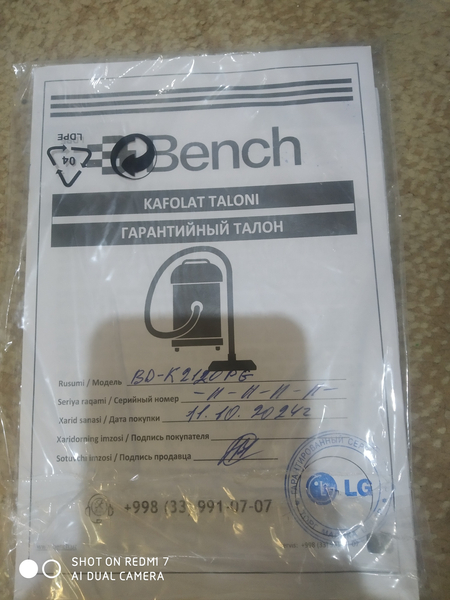Мощный строительный пылесос Bench 21 литр для сухой и влажной уборки.