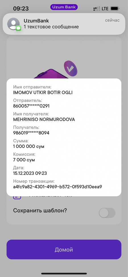 Далаховли Термез туманидан