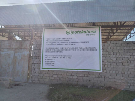 Issiqxona sotiladi