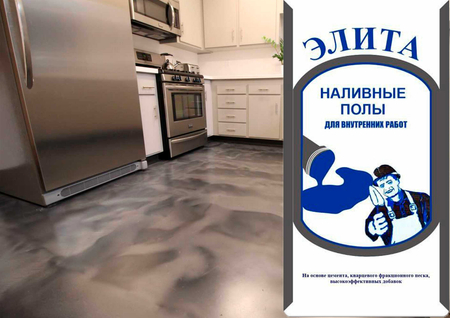 Наливной жидкий 3D elita smes